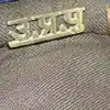 योगी सरकार,UP Police को मिले 37 नए एडिशनल एसपी, 2007 और 2008 बैंच के ...
