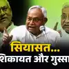 Bihar Politics: जब 2021 के बजट सत्र में ब्लड प्रेशर मशीन लेकर पहुंचे ...