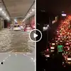 Delhi Rains । Delhi Ke Viral Video : गुरुग्राम से नोएडा पहुंचने में लगे ...