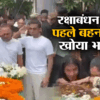 भाई वी आर प्राउड सिस्‍टर्स... कैप्‍टन दीपक सिंह की ताबूत पर बिलखती ...