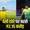 Pro Kabaddi 2024 Auction Who is Sachin Tanwar became most expensive ...