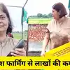 Success Story: 27 की उम्र में उठा पति का साया, 47 की उम्र में शुरू की ...