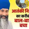 Satinder Pal Singh Attack,हरदीप सिंह निज्जर के करीबी पर अमेरिका में ...