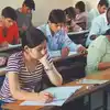 Rajasthan CET 2024: राजस्थान सीईटी परीक्षा में अब नहीं होगी निगेटिव ...