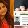 Aadhar in UPSC Exams: नखरेबाज पूजा खेड़कर जैसी बेईमानी अब नहीं चलेगी ...
