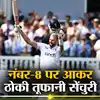 gus atkinson smashed first century in test england vs sri lanka at the ...