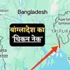 Bangladesh Chicken Neck Map,भारत की तरह बांग्लादेश के पास भी चिकन नेक ...
