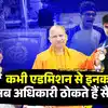 IAS सुहास एलवाई को कभी स्कूल ने एडमिशन से कर दिया था इनकार, आज बड़े ...