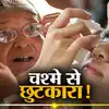 Goodbye reading glasses This new eye drop by Entod Pharma promise clear ...