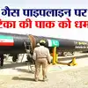 Us Iran Pakistan Gas Pipeline,ईरान के साथ डील करने वाले सतर्क रहें ...