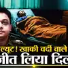 Delhi Road Accident,Delhi IPS Shashank Jaiswal: वाह! IPS अफसर ने समय रहते किया कुछ ऐसा कि बच गई ...