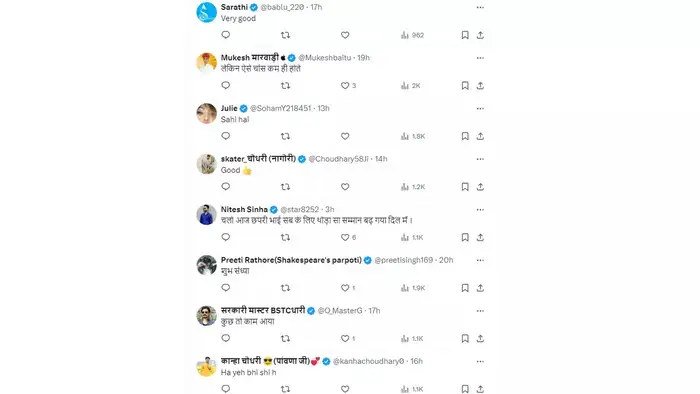 Station Ka Viral Video,'छपरियों के लिए आज थोड़ी इज्जत बढ़ गई...', रील ...