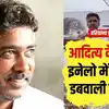 हरियाणा विधानसभा चुनाव 2024,हरियाणा में बड़ा टि्वस्ट, BJP छोड़ने वाले ...