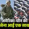 China US Army Military Exercise: US And Chinese Troops First Time In ...