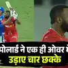 watch kieron pollard 19 ball fifty 4 sixes in an over slk vs tkr cpl ...