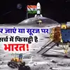 why india lags behind in research modis jay anusandhan gst council ...