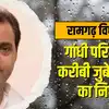 Zuber Khan Death News : रामगढ़ विधायक जुबेर खान का इंतकाल, सुबह 5.15 ...