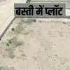Basti Plot Basti Plot,Basti Property: राम मंदिर ने बढ़ाए बस्ती में ...