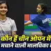 Who is Malvika Bansod: 8 साल की उम्र में उठाया रैकेट, 18 में जीता पहला ...