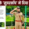 Ips Shivdeep Lande,बिहार के 'सुपरकॉप' शिवदीप लांडे ने अचानक क्यों दिया इस्तीफा? बिहार में ही ...