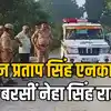 Neha Singh Rathore On Anuj Pratap Encounter,मंगेश यादव एनकाउंटर से दबाव ...