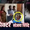 Akshay Shinde Encounter,दाऊद इब्राहिम के भाई इकबाल कासकर को किया था ...
