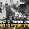 Haifa War Indian Army News : Israel Haifa War By Indian Soldiers ...