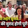 स्वरा भास्कर के पति फहद अहमद लड़ेंगे विधानसभा चुनाव, मुंबई के अणुशक्ति ...
