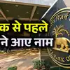 New RBI MPC External Members Govt names Ram Singh, Saugata Bhattacharya ...