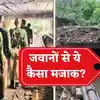 Indian Army Jawans Practice Delhi,ये कैसी व्यवस्था है! दिल्ली में रोज ...