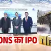 Afcons Infra IPO: शापूरजी पलोनजी ग्रुप की इस कंपनी का आज खुल रहा है ...