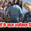 खतरनाक गेंदबाज ब्रेट ली के नाम है ये घटिया रिकॉर्ड, बल्लेबाजों को डराने ...