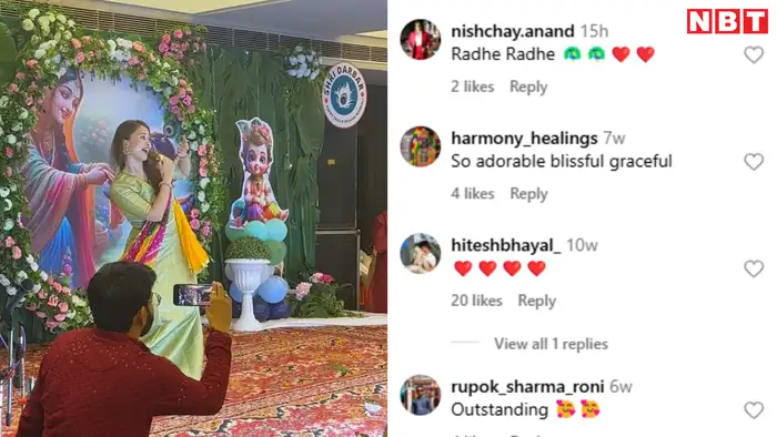 Soja Jara Song Par Dance Ka Video,‘कान्हा सोजा जरा’ गाने पर लड़की ने ...