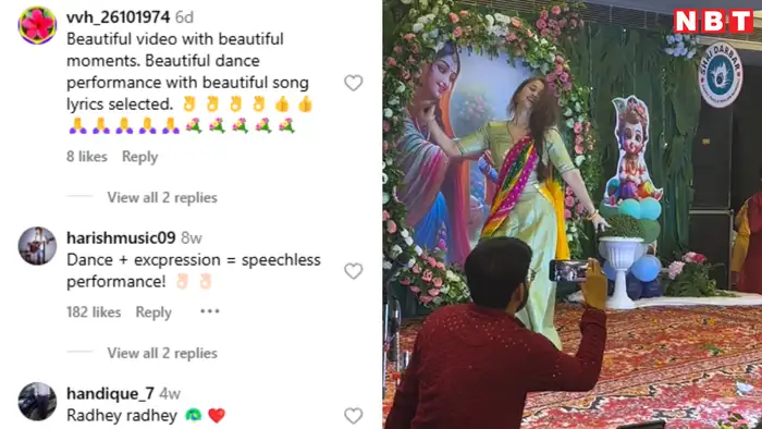 Soja Jara Song Par Dance Ka Video,‘कान्हा सोजा जरा’ गाने पर लड़की ने ...