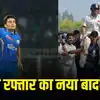 Anshul Kamboj Profile In Hindi,अंशुल कंबोज कौन हैं? सचिन ने जहां खेला ...