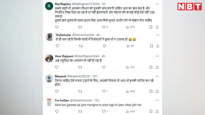 Shaadi Me Note Udaane Ka Viral Video,गली से जा रही थी बारात ...