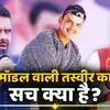 देवेंद्र फडणवीस लेटेस्ट न्यूज,कभी बीजेपी के 'मॉडल विधायक' थे देवेंद्र ...