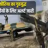 Indian Syria Travel Advisory: India Issued Travel Advisory For Syria ...