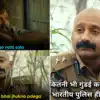 Allu Arjun Arrest Viral Memes,'पुष्पा 2' के अल्लू अर्जुन को पकड़ ले गई ...