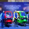 BAXY Mobility ने इलेक्ट्रिक 3-व्हीलर्स की नई रेंज पेश की, स्मॉल बिजनेस ...
