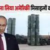 Russia S 500 Prometheus Air Defense,रूस ने बनाई महाशक्तिशाली S-500 एयर ...