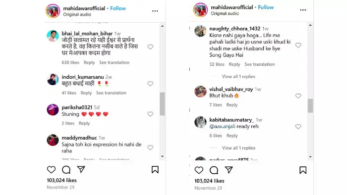 Dulhan Ka Viral Video,दूल्हे के सामने दुल्हन ने गाया 'दिल दीवाना' गीत ...