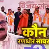 महाराष्ट्र लेटेस्ट हिंदी न्यूज,कौन हैं रणजीत सावरकर? जिन्हें बीजेपी ने ...