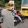 Driver Ne Bike Par Chadhai Truck Viral Video,पहाड़ी इलाके में ट्रक के ...