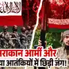 Myanmar Civil War Bangladesh Border: Rohingya Muslims ARSA Launches ...