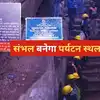 Sambhal History,संभल बनेगा टूरिस्ट प्लेस! पृथ्वीराज चौहान की बावड़ी से ...