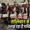Pakistan Taliban Ttp Attack,अफगानिस्‍तान के पक्तिका प्रांत पर ...