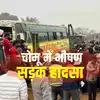 जयपुर में भीषण हादसा: चोमू में कोचिंग बस पुलिया से टकराई, एक टीचर की ...