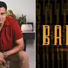 'चायपत्ती' फेम सुधांशु राय और पुनीत शर्मा की नई फिल्म 'बैदा', लीड रोल ...