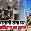 Taliban Pakistan Army War: Taliban Attack On Pakistan Army Claim Foil ...